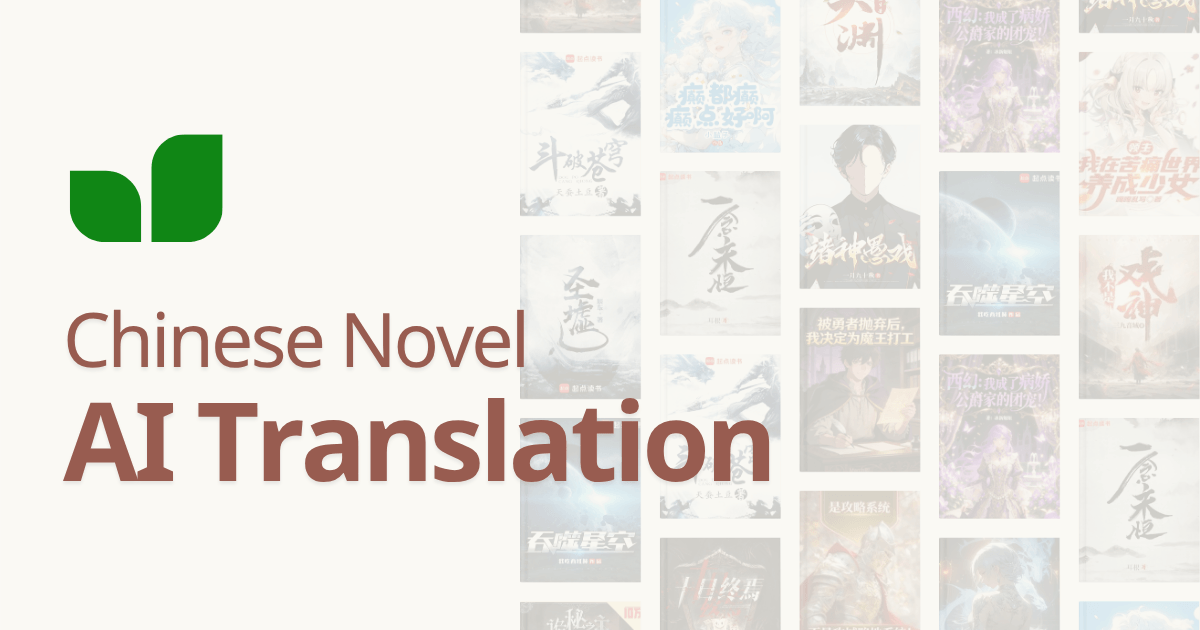 Heaven Official's Blessing Novel Review: Worth Reading? | TeaNovel